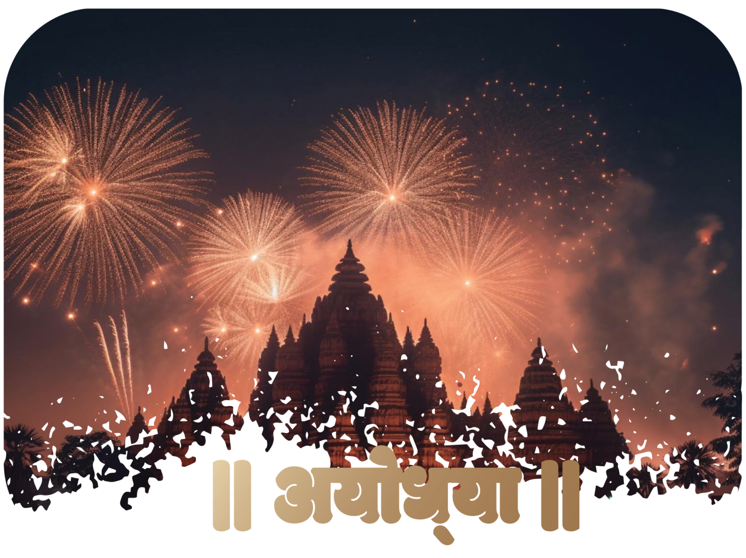 Ayodhya - iAdvenTour